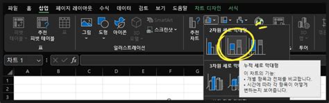 엑셀 막대그래프 만들기 아주 간단하게 세로 막대그래프 누적 세로 막대그래프 네이버 블로그 엑셀 막대그래프 만들기 아주 간단하게 세로 막대그래프 누적 세로 막대그래프 네이버 블로그