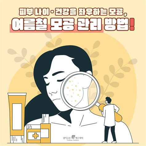 부천피부관리 부천경락 부천에스테틱 프리미엄 결이고은 에스테틱 양수정 대표원장 𝒑𝒓𝒆𝒎𝒊𝒖𝒎 𝒂𝒆𝒔𝒕𝒉𝒆𝒕𝒊𝒄 요즘