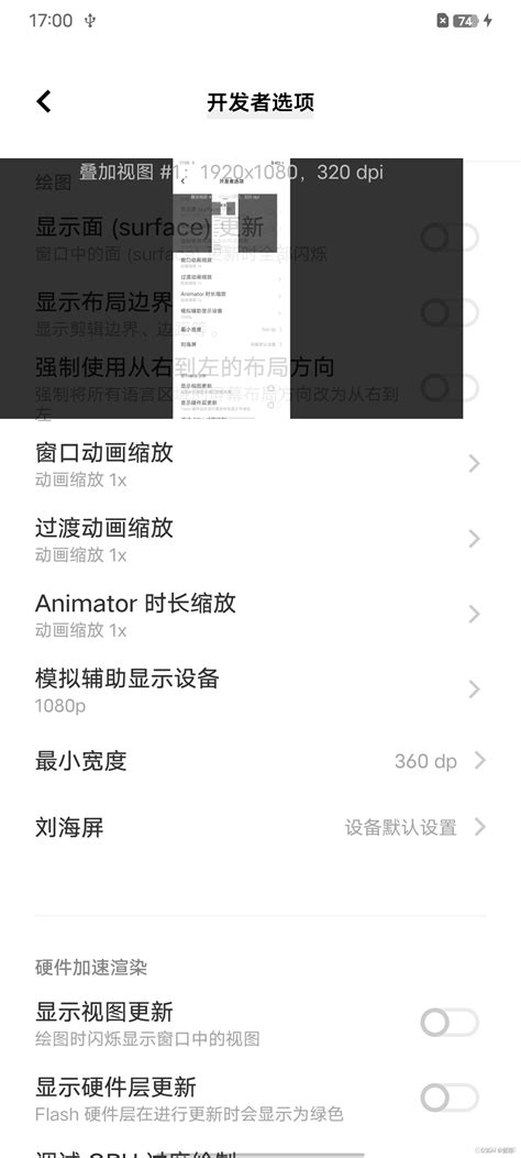 Android 双屏副屏 安卓副屏轩辕的技术博客51cto博客