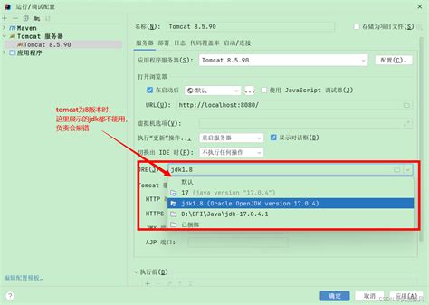Javaweb中jsp问题：成功解决：pilerclassfmtclassformatexception Csdn博客