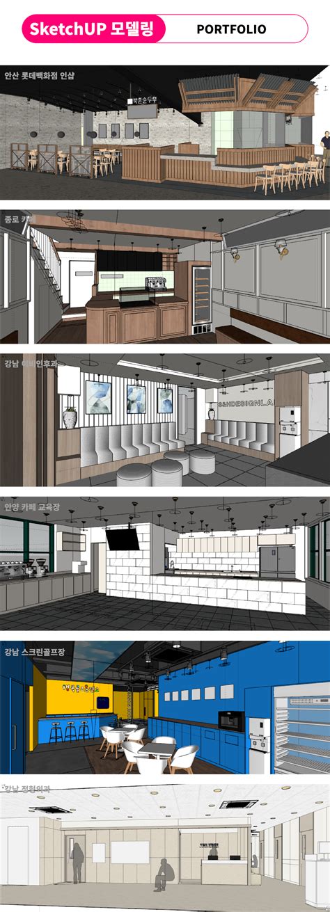 전문가들이 제작하는 3d모델링아이소메트릭렌더링 크몽