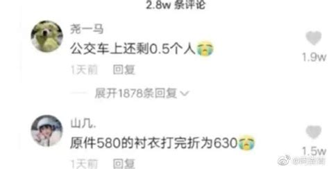 当算出什么答案时，你就知道这场数学考试铁定完蛋了？ 一生 名字 留言