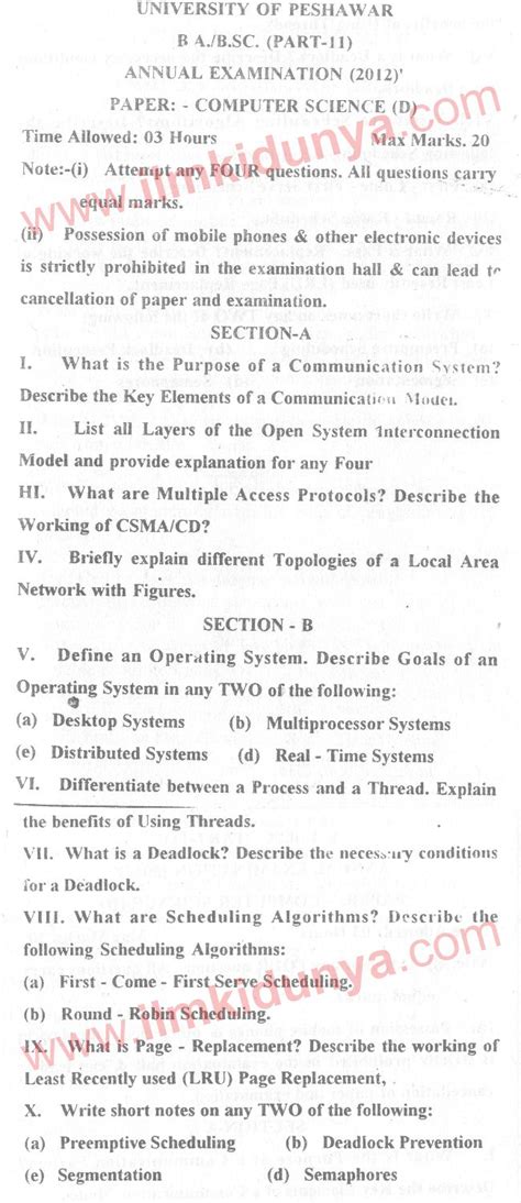 Past Papers 2012 Peshawar University BSc Part 2 Computer Science Paper D