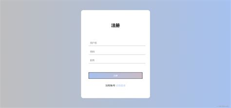基于java Springboot Mysql实现学生信息成绩管理系统（含源码数据库简易报告）基于springboot的管理系统源码报告