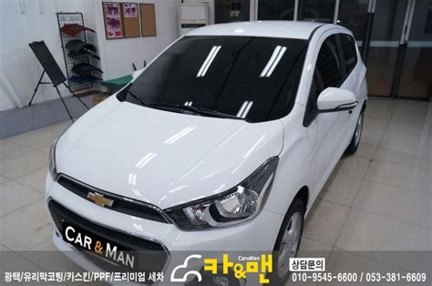 대구 북구 루프스킨사이드미러 랩핑스포일러 랩핑쉐보래 엠블럼 랩핑더 넥스트 스파크 카앤맨 네이버 블로그