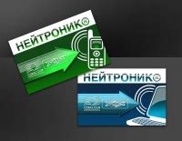 ЗАЩИТА ОТ ЭЛЕКТРОМАГНИТНЫХ ИЗЛУЧЕНИЙ | НЕЙТРОНИК - СРЕДСТВО ...