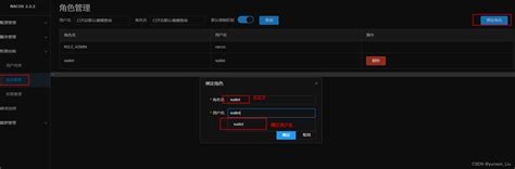 Docker Compose部署nacos 2 2 3 Docker安装nacos2 2 3 Csdn博客