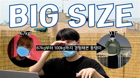 우리가 입을 옷이 없는 이유 Youtube