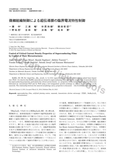 Pdf Control Of Critical Current Density Properties Of Superconducting