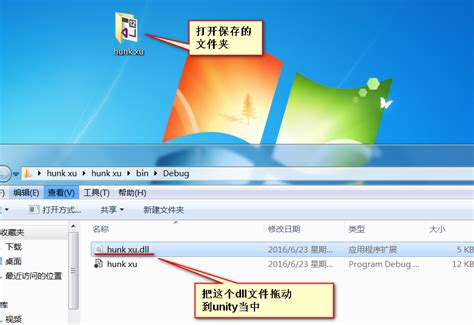 Unity引用dll文件方法unity 导入dll Csdn博客