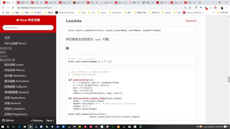 【keras】报错 Attributeerror Tensor Object Has No Attribute Keras