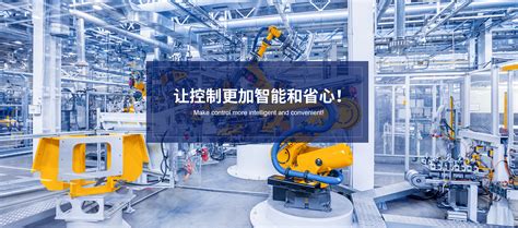 武汉特鲁斯科技有限公司 测控行业技术解决方案和服务提供商