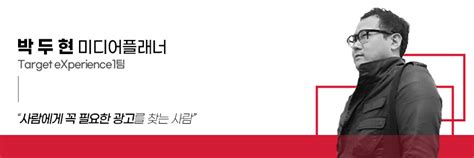 광고비의 의미 Hsad 공식 블로그 Hsadzine