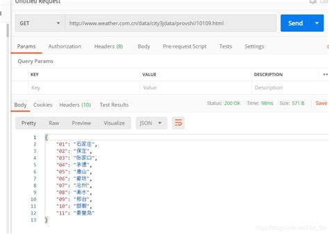 android实战 天气查询 网络通讯 csdn安卓获取天气 csdn博客