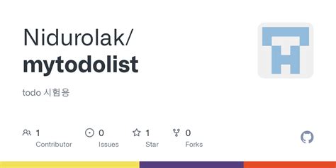 GitHub Nidurolak mytodolist todo 시험용