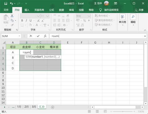 Excel加速技巧不起眼却很好用别让速度限制了你的工资 正数办公 Excel加速技巧不起眼却很好用别让速度限制了你的工资 正数办公