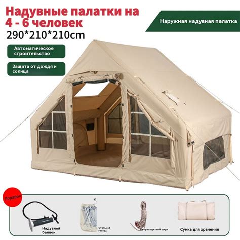 Палатка 6-местная UNEC SKU00232 купить c доставкой на OZON по низкой ...