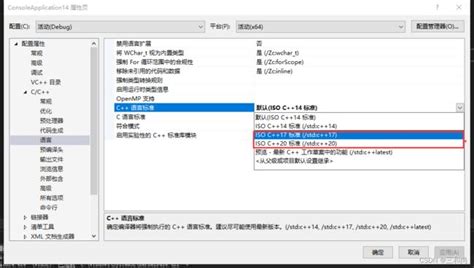 C中的stdstringview在vs中报错命名空间“std“没有成员“stringview“