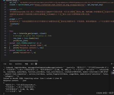 作业2python Csdn博客