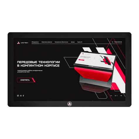 Интерактивная панель Horizon — Купить интерактивный сенсорный экран ...