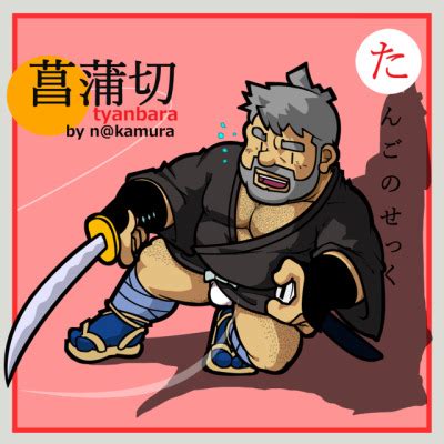 Tyanbara By N Kamura Tumbex