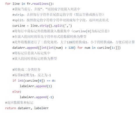李航老师《统计学习方法》的代码实现、课件、作业等相关资源的最全汇总 Csdn博客