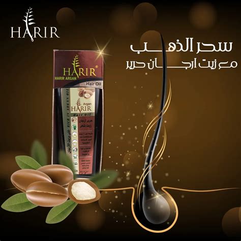 زيت شعر زيت شعر برو زيت للشعر بخلاصة برو