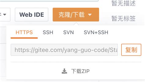搭建多个远程仓库将代码同时提交GithubGitee 阿里云开发者社区