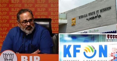 കെ ഫോണ്‍ ചൈനീസ് കേബിൾ വാങ്ങിയത് അസ്വാഭാവികം പദ്ധതിയുമായി ബന്ധപ്പെട്ടവർ വിശദീകരിക്കണം രാജീവ്
