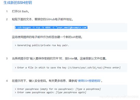 Vs Code 中使用git代码管理工具vscode 代码管理 贡献者 Csdn博客