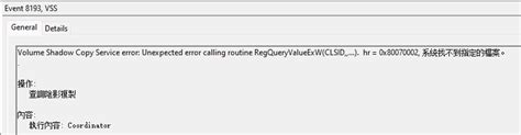 Avamar Quiesced Snapshot Fails After Restore Of Vvm Dell Us