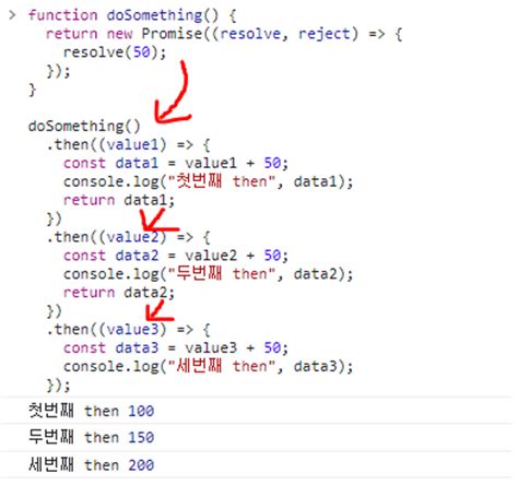 js 비동기처리