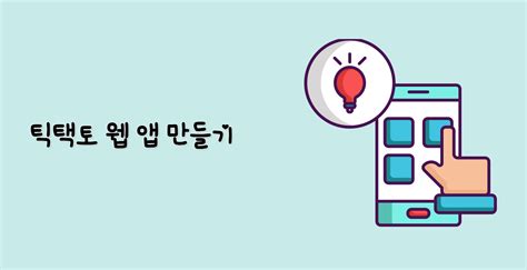 Html Css Javascript 로 스크롤 진행률 표시줄 만들기 웹 페이지 진행 상황 표시 Labex
