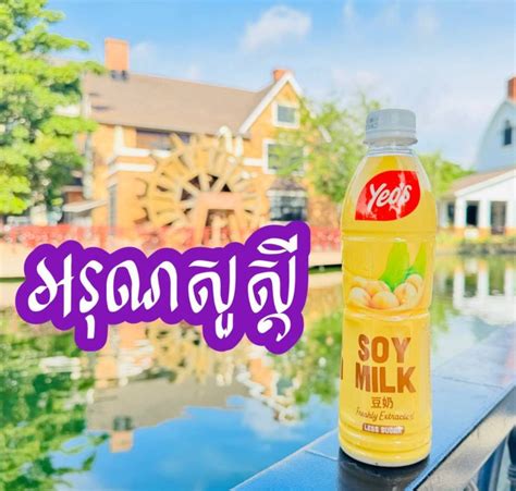 Saravy Pich On Linkedin Great Morning Thursday