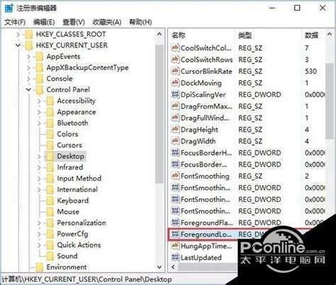 Win 鼠标焦点丢失如何解决 手机凤凰网