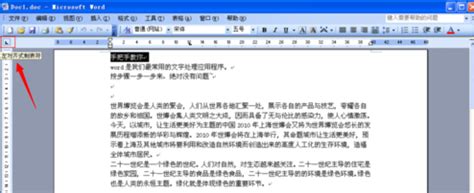 手把手教你制表位的使用 360新知