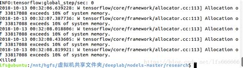 利用deeplab V3开源代码训练pascal Voc 2012数据集deeplab V3 Voc2012 Pascalvoc