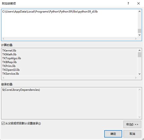 c 之调用python csdn博客