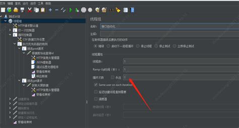 Jmeter接口自动化 读取csv文件执行测试用例 溺水的小金鱼 博客园
