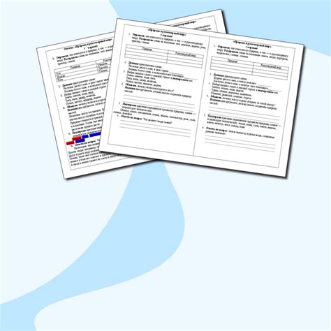 Контрольная работа по окружающему миру Природа и рукотворный мир 2 класс