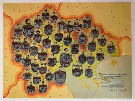 Македонски Документи за Македонската историја