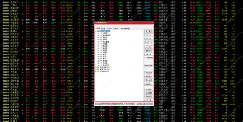 通达信电脑版指标公式安装教程，三分钟搞懂通达信指标导入方法软件教程通达信股票指标公式分享平台