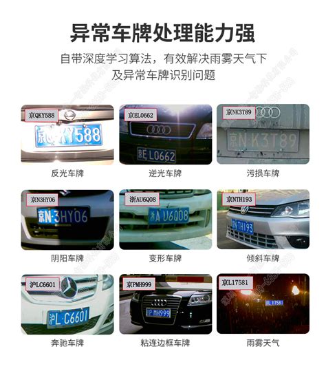 臻识r3车牌识别摄像机停车场道闸一体机摄像头车辆系统高清相机 阿里巴巴