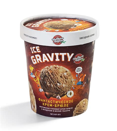 Мороженое Чистая линия Пломбир Ice Gravity «Фантастическое крем-брюле ...