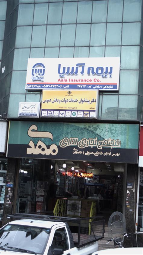 دفتر پیشخوان خدمات دولت محله سلسبیل جنوبی تهران؛ آدرس، تلفن، ساعت کاری