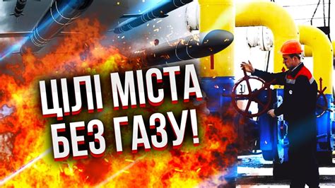 ️Екстрено Росія ЗАПУСТИЛА сотні ракет і дронів По Україні відключають ГАЗ і СВІТЛО Фабрика новин