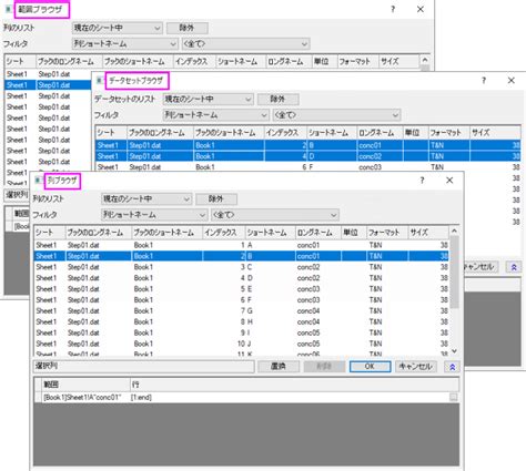 Help Online Origin Help Specifying Your Input Data