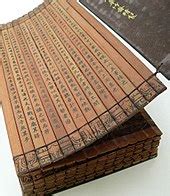 Book Wikipedia