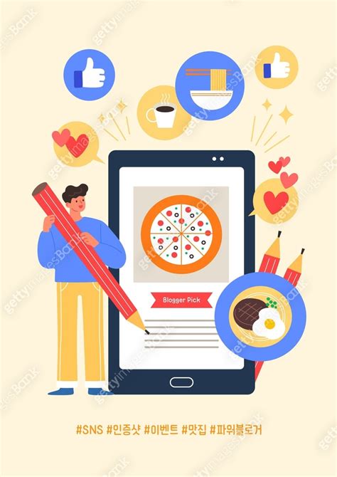 상업이벤트 사건 Sns 기술 소셜미디어마케팅 디지털마케팅 인증 컨셉 청년 성인 리뷰 스마트폰 음식 모바일앱 인터넷 배달 이미지