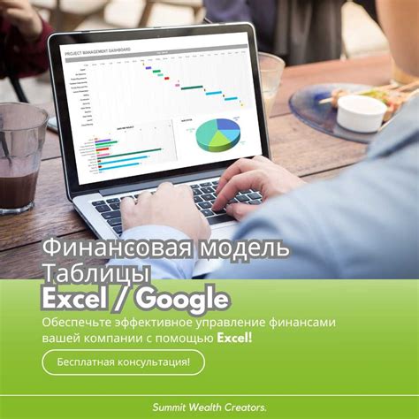 Обучение Excel Курсы Excel Таблицы Консалтинговые услуги Алматы